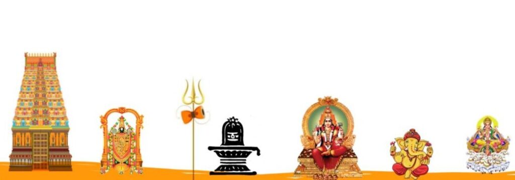 Sri Chakra Puja – Sri RajaRajeshwari Peetham