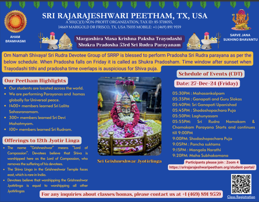 Sri Rudram Parayana – Sri RajaRajeshwari Peetham