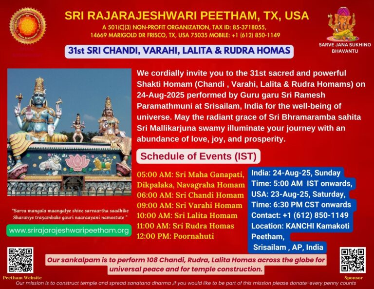 31st Chandi, Varahi, Lalita & Rudra Homas, Srisailam, AP – Sri RajaRajeshwari Peetham